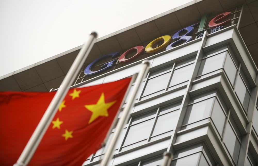 Google Shuts Down China Operations | The Takeaway | WNYC Studios