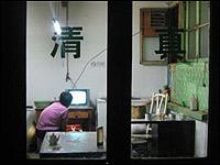 Journalism With Chinese Characteristics | On the Media | WNYC Studios