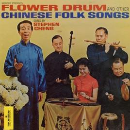 Stephen Cheng’s Chinese-Jamaican Music | The New Yorker Radio Hour ...