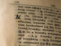 Translating China | On the Media | WNYC Studios