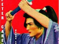 Test Your Mettle | The Leonard Lopate Show | WNYC